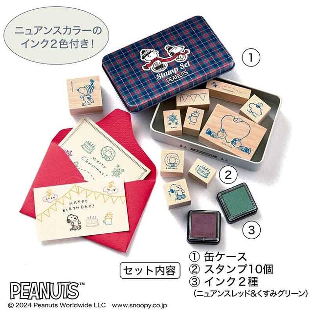 写真 (18枚目) - 【雑誌付録】2024年12月上旬発売「雑誌＆ムック付録」先取りまとめ - LOCARI（ロカリ）