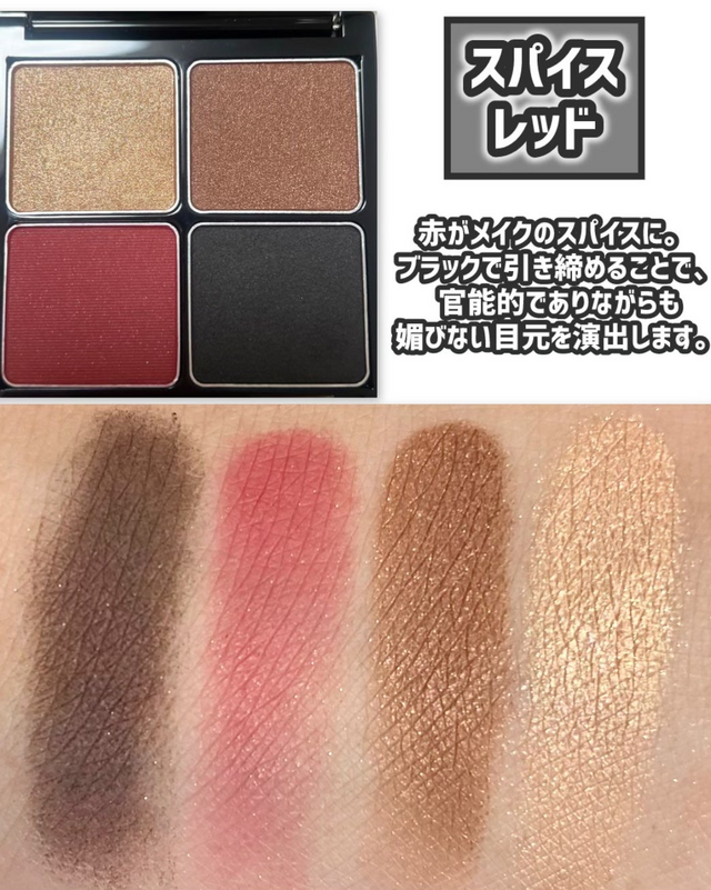 写真 (16枚目) - 大人気「アンドビーのアイシャドウ」はどれがおすすめ？イエベ・ブルべ別にご紹介 - LOCARI（ロカリ）