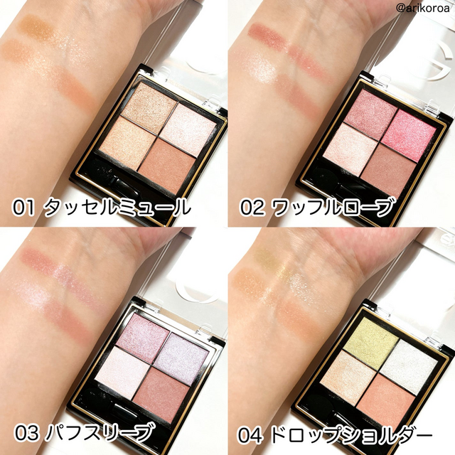 写真 (3枚目) - エクセルのアイシャドウで大人かわいい魅惑EYEに♡パーソナルカラー別にご紹介 - LOCARI（ロカリ）