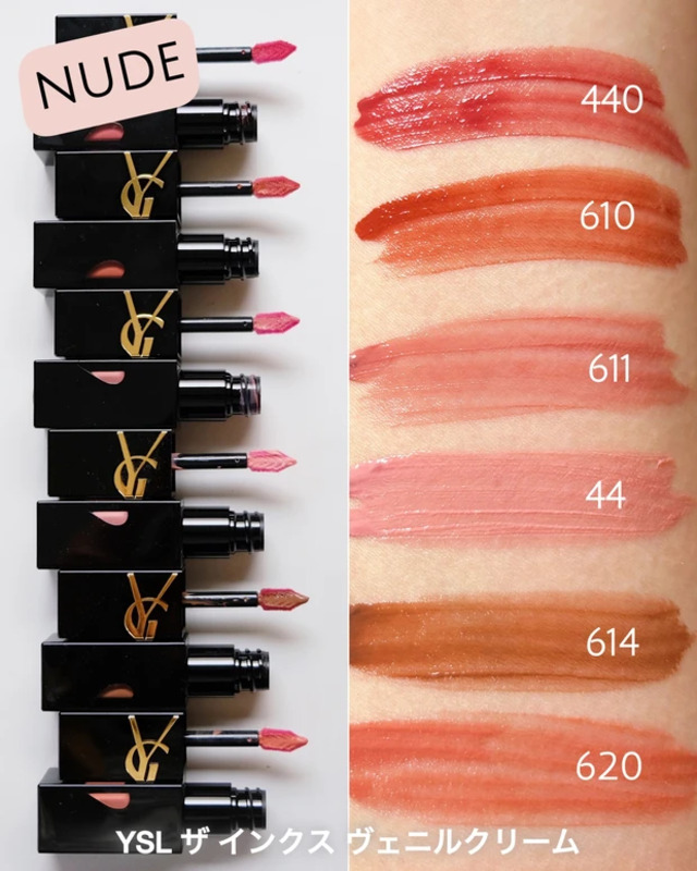 写真 (2枚目) - YSL（イヴ・サンローラン）の新リップをスウォッチ！ - LOCARI（ロカリ）