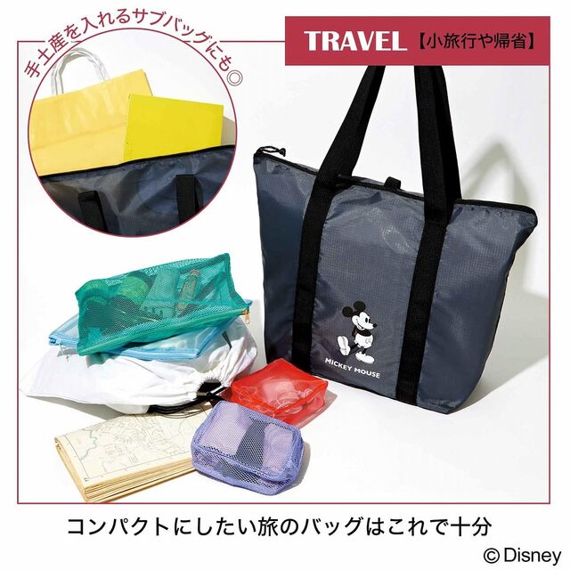 写真 (15枚目) - 【雑誌付録】2024年12月下旬発売「雑誌＆ムック付録」先取りまとめ - LOCARI（ロカリ）