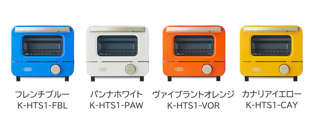 写真 (3枚目) - 「Toffy」からヨーロッパの港町をモチーフにした「Toffy - LOCARI（ロカリ）