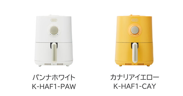 写真 (9枚目) - 「Toffy」からヨーロッパの港町をモチーフにした「Toffy - LOCARI（ロカリ）