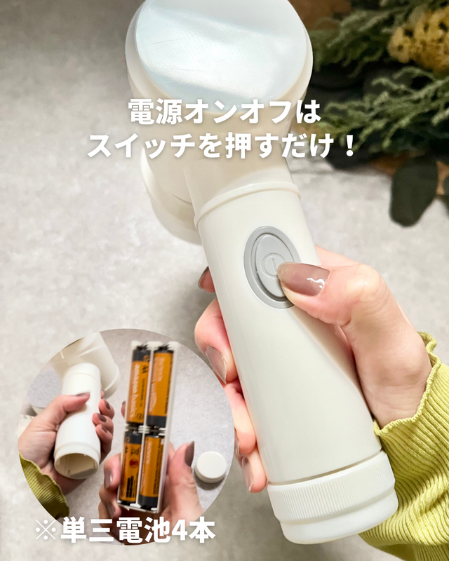 写真 (5枚目) - 【3COINS】スリコで掃除が楽しくなる「3WAY電池式掃除ブラシ」見つけたよー - LOCARI（ロカリ）