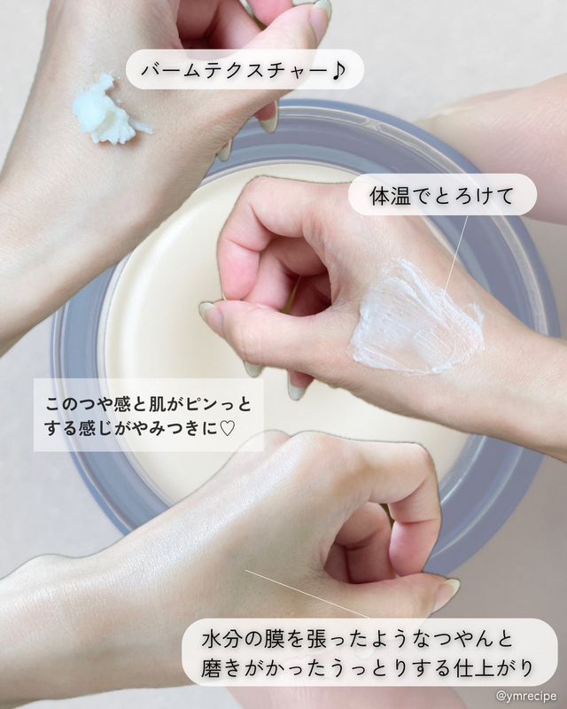 写真 (13枚目) - 「LIPSベストコスメ2024」総合大賞＆ベスト10発表！今年はこれ買えば間違いない♡ - LOCARI（ロカリ）