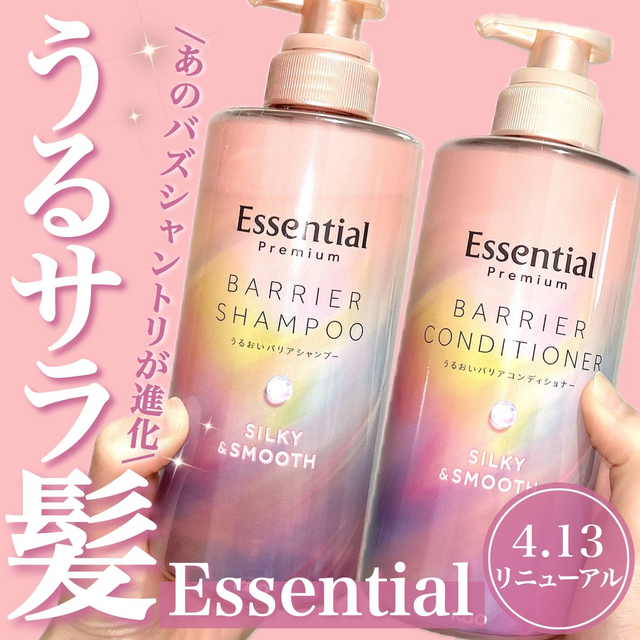 写真 (8枚目) - 【LIPS2024ベスコス】バズりコスメが続々ランクイン！下半期新作大賞BEST10 - LOCARI（ロカリ）