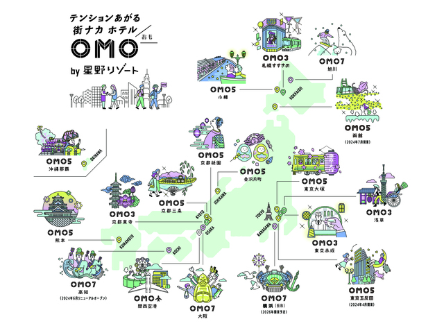 写真 (11枚目) - 【OMO7大阪 by - LOCARI（ロカリ）