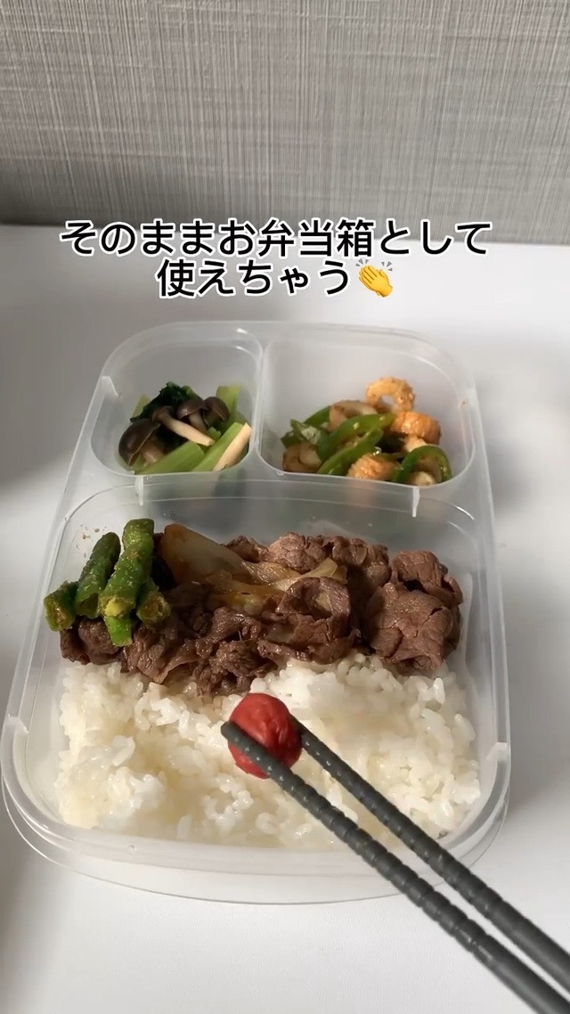 写真 (5枚目) - 【3COINS】毎日手放せない！神時短グッズ「忙しい朝にぴったり」「主婦の味方」 - LOCARI（ロカリ）