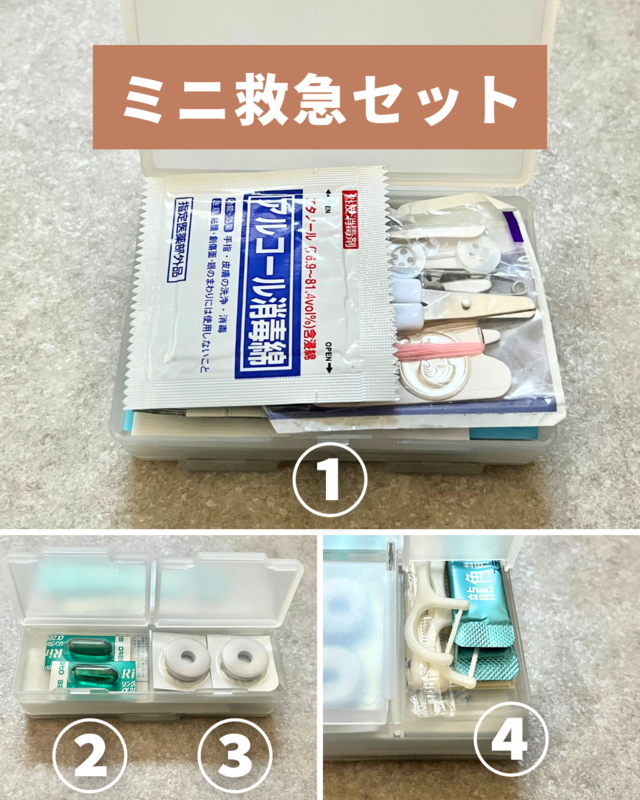 写真 (15枚目) - 【100均】年末年始の帰省に大活躍！使い捨てキャスターカバーほか｜トラベルグッズ3選 - LOCARI（ロカリ）