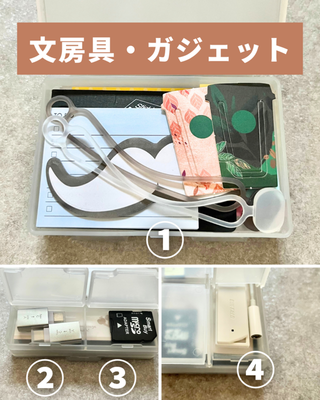 写真 (19枚目) - 【100均】年末年始の帰省に大活躍！使い捨てキャスターカバーほか｜トラベルグッズ3選 - LOCARI（ロカリ）