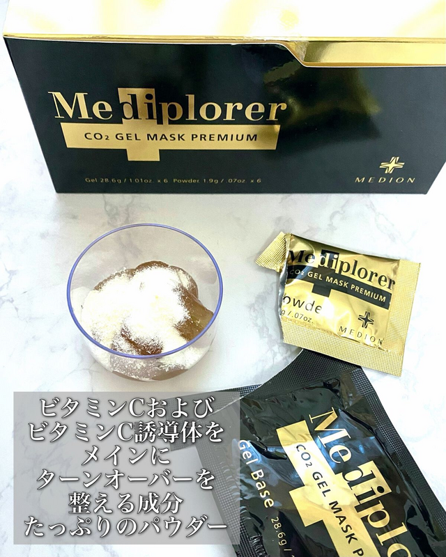 写真 (33枚目) - 【2024最新】「炭酸パック」ドラッグストア・市販で買えるおすすめ13選 - LOCARI（ロカリ）