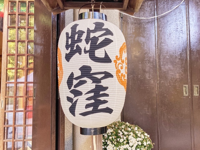 写真 (3枚目) - 「蛇窪神社」で愛らしい白蛇様にお参り！ 金運UPや自己成長を願おう - LOCARI（ロカリ）