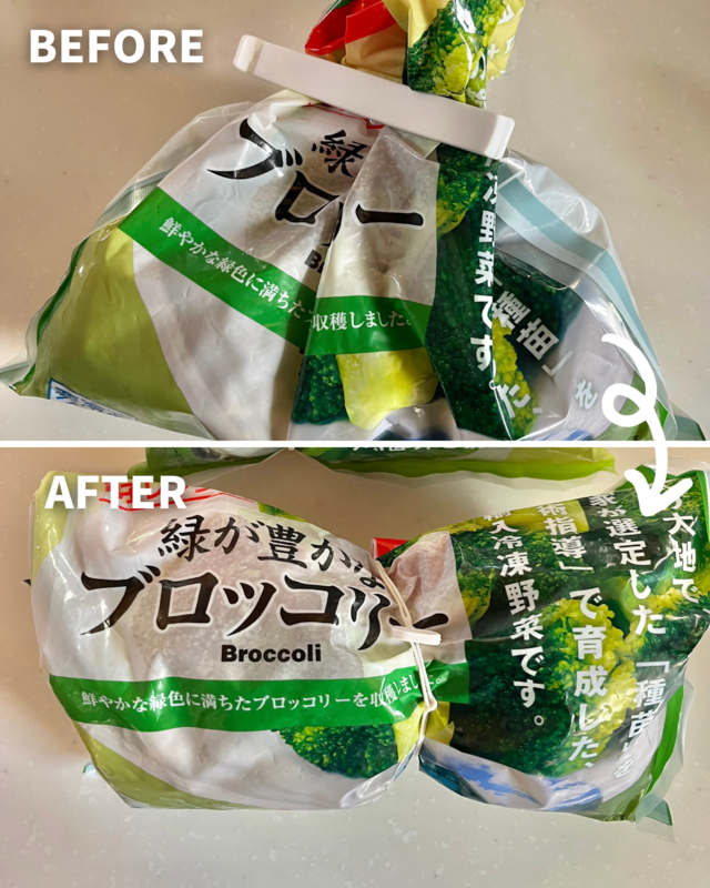 写真 (6枚目) - 【無印良品】売り切れ続出！SNSで話題の便利グッズ「シリコーンマルチバンド」が優秀すぎた - LOCARI（ロカリ）