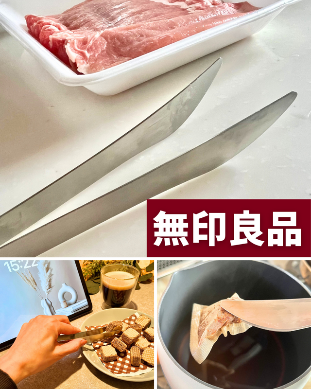 写真 (9枚目) - 【無印良品】後悔する前に使ってみて！菜箸よりも便利だった「万能ミニトング」｜意外な使い道も - LOCARI（ロカリ）
