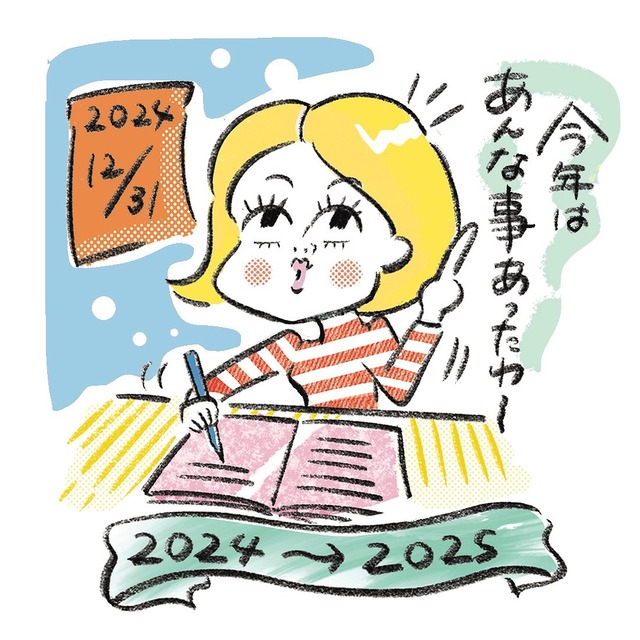 写真 (1枚目) - 話題の開運マスター[櫻庭露樹先生]が教える2025年「開運体質」になる方法4選！ - LOCARI（ロカリ）