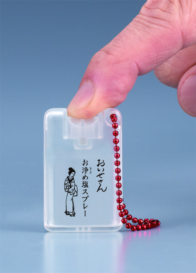 写真 (5枚目) - 毎日書くだけでポジティブ思考に！おいせさん“浄化ノート”12月24日待望の発売 - LOCARI（ロカリ）