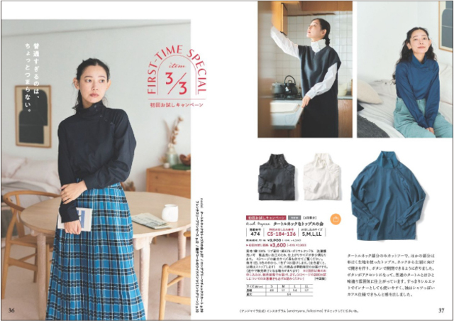 写真 (11枚目) - 被り率低めな冬の新作服はこれ！and myera（アンドマイラ）が冬コーデを提案！ - LOCARI（ロカリ）