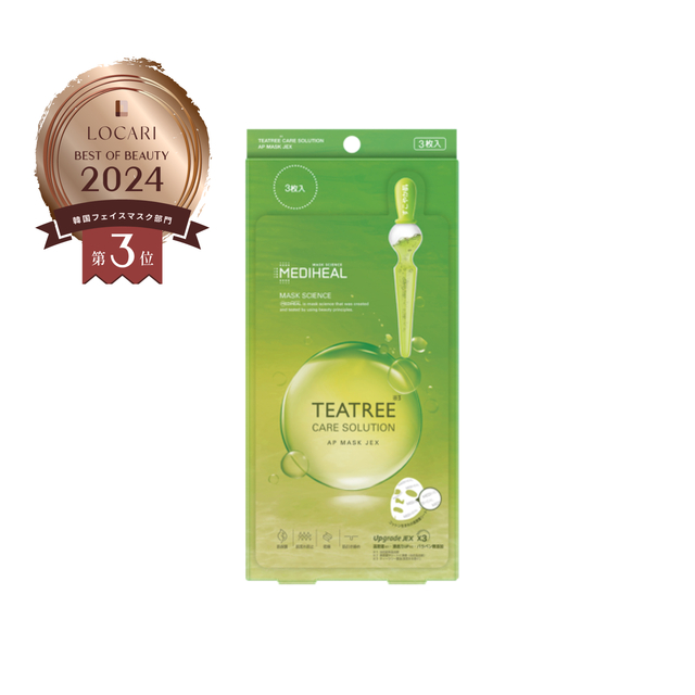 写真 (3枚目) - LOCARI ベスコス2024 海外ブランド部門編 - LOCARI（ロカリ）