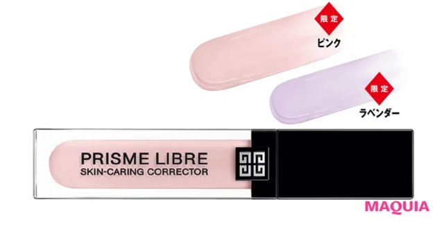 写真 (16枚目) - 1/1〜1/3発売の春新色一覧。ディオール、シュウ ウエムラ、YSL、THREEほか - LOCARI（ロカリ）