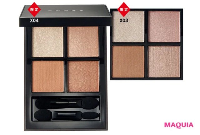 写真 (25枚目) - 1/1〜1/3発売の春新色一覧。ディオール、シュウ ウエムラ、YSL、THREEほか - LOCARI（ロカリ）