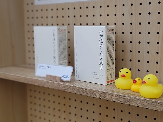 写真 (19枚目) - ＜無料休処も有＞激混みの原宿でゆったりできる♡隠れ家的銭湯 - LOCARI（ロカリ）