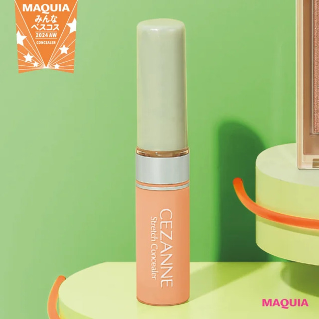 写真 (1枚目) - コンシーラー部門TOP3。1位は660円で買えるセザンヌ「ストレッチ - LOCARI（ロカリ）