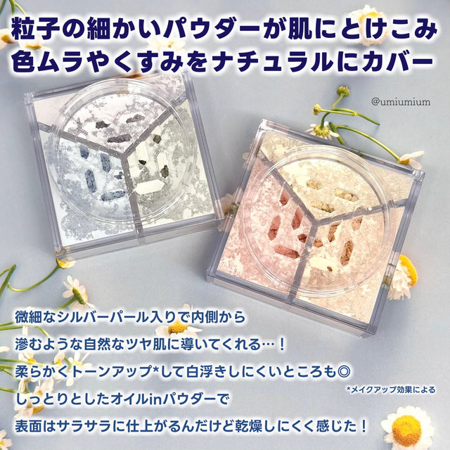 写真 (3枚目) - 【ヴィセ新作】発売前からSNSで話題！トリニタス グロウ - LOCARI（ロカリ）