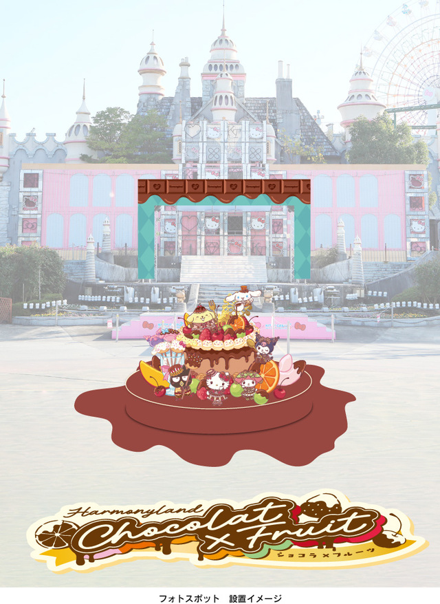 写真 (23枚目) - マイメロ50周年♡お出かけスポット5選！限定メニューやグッズでお祝いしよう！ - LOCARI（ロカリ）