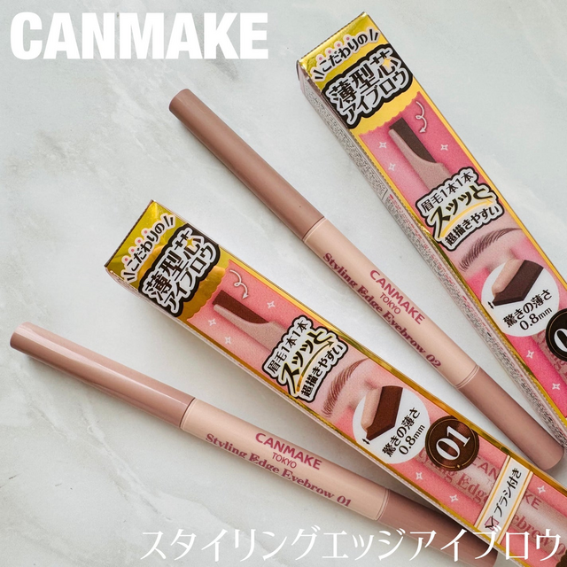 写真 (3枚目) - 大人買い必至！キャンメイクの2025年「新作コスメ」が可愛さで溢れてる♡ - LOCARI（ロカリ）