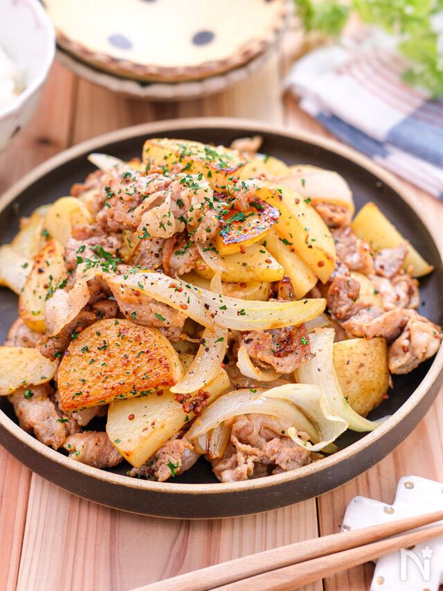 写真 (1枚目) - アレもコレも安くて超使える♡ハマる旨さの「おいも大活用レシピ」16選 - LOCARI（ロカリ）