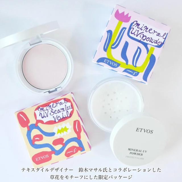 写真 (6枚目) - エトヴォスのUVシリーズに進化した新アイテム続々登場！ - LOCARI（ロカリ）