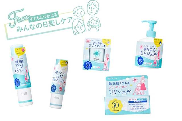 写真 (4枚目) - 今年のUVケアはコレで決まり！やさしい使い心地の新作UVケアアイテム12選 - LOCARI（ロカリ）