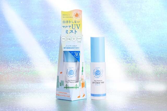 写真 (1枚目) - 今年のUVケアはコレで決まり！やさしい使い心地の新作UVケアアイテム12選 - LOCARI（ロカリ）
