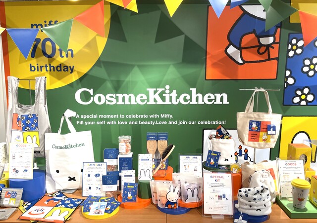 【コスメキッチン】この中で何がバズる！？2025年の新作展示会レポでいち早くチェック - LOCARI（ロカリ）