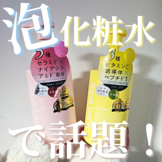 写真 (2枚目) - 【aqua - LOCARI（ロカリ）