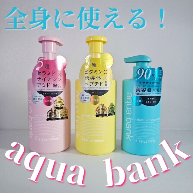 写真 (1枚目) - 【aqua - LOCARI（ロカリ）