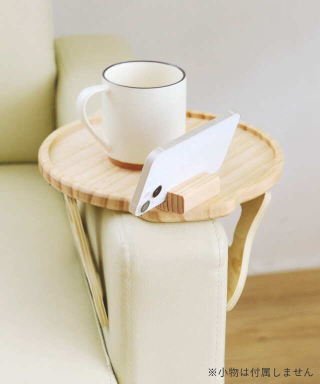 写真 (3枚目) - 【サリュ】2月17日（月）発売！ソファーテーブルや収納ケースなど｜新生活おすすめアイム - LOCARI（ロカリ）