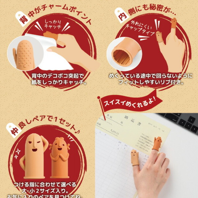 写真 (12枚目) - 発表します！ビジネスから推し活まで！「2025 文房具屋さん大賞」に輝いたのは？ - LOCARI（ロカリ）