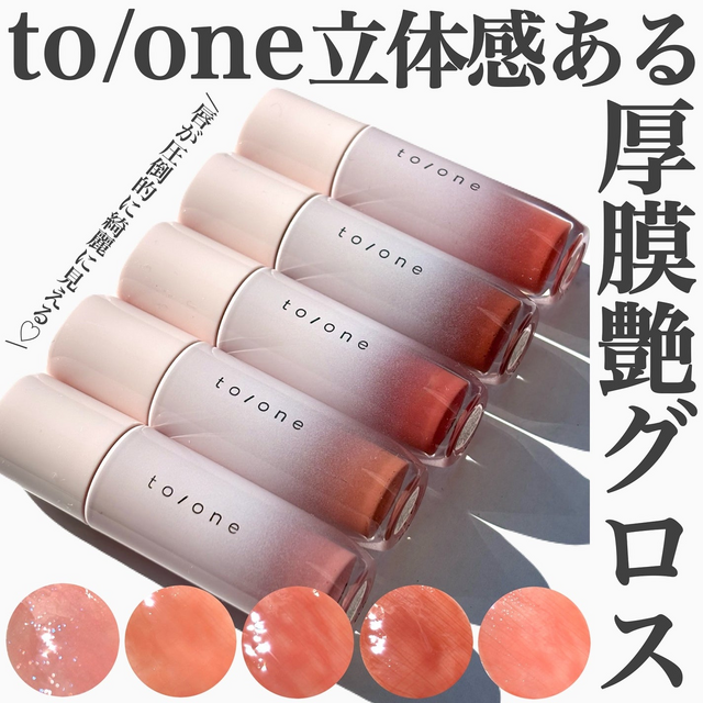 写真 (14枚目) - 2025春のトレンド♡今買うべき「新作ベージュリップ」デパコス＆プチプラ9選 - LOCARI（ロカリ）