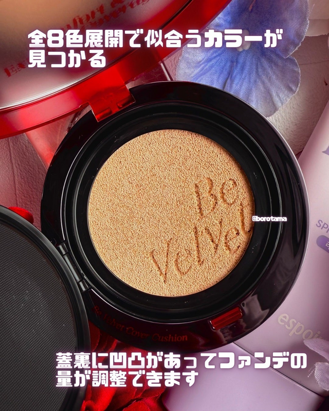 写真 (9枚目) - 28日からスタート！Qoo10メガ割で買うべき「コスメ」10選 - LOCARI（ロカリ）