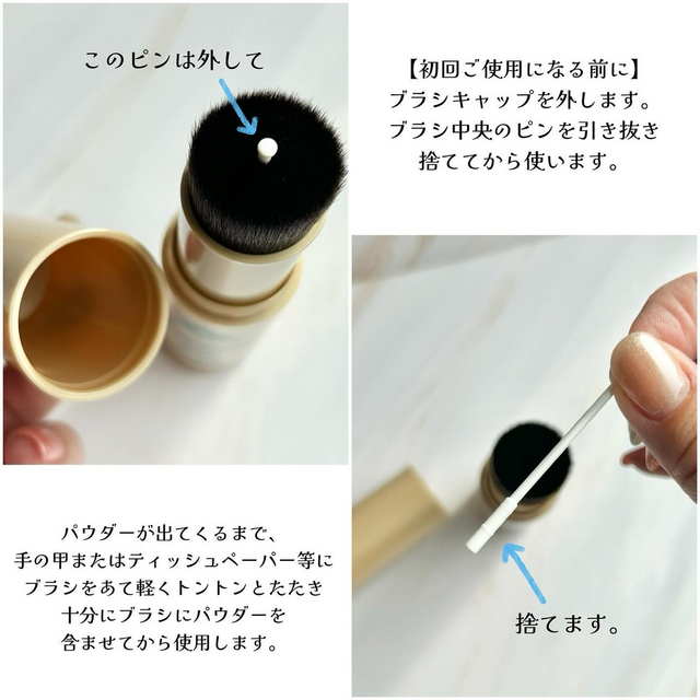 写真 (9枚目) - 【マツキヨココカラ限定】アネッサのブラシ付きUVカットパウダーが塗り直しやすくて最高♡ - LOCARI（ロカリ）