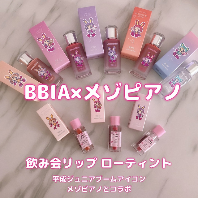 写真 (19枚目) - 2025春トレンドカラー「ライラック」新作コスメ12選！控えめなのが今年っぽい♡ - LOCARI（ロカリ）