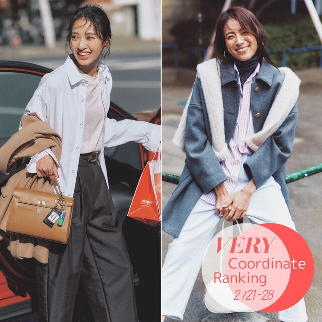 [VERYの人気コーデTOP5]端境期オシャレに“今どきトラッド”が効く！｜2/21〜28 - LOCARI（ロカリ）