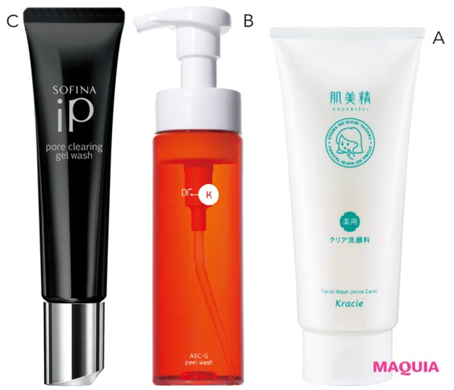 写真 (2枚目) - 大人のニキビ肌に平和をもたらす洗顔、保湿、UVは？ 選び方のポイントを解説 - LOCARI（ロカリ）