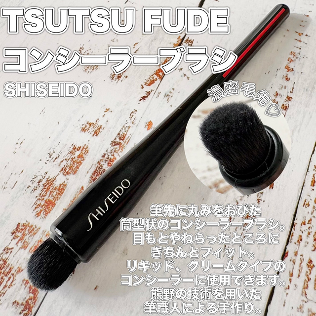 写真 (4枚目) - 【2025最新】最強はどれ？パーツ別「メイクブラシ」No.1決定戦♡ - LOCARI（ロカリ）
