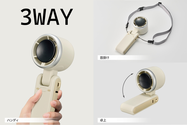 写真 (11枚目) - 春夏シーズンの必需品♡涼しさもおしゃれも進化した「2025新作ハンディファン」大特集 - LOCARI（ロカリ）