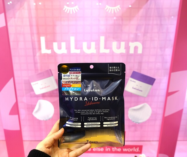 写真 (8枚目) - ＜PLAZA＞限定＆先行アイテム多数！元気をチャージできる春の新作をイッキ見せ♡ - LOCARI（ロカリ）