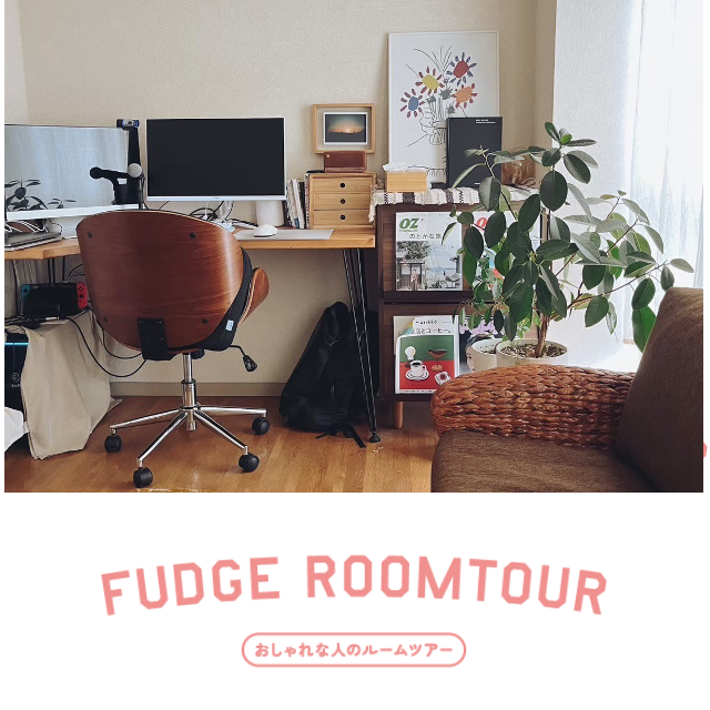 [2DK × - LOCARI（ロカリ）