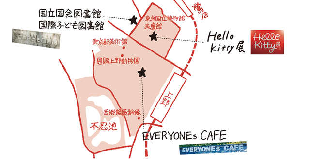 写真 (5枚目) - ベビーカーOK[上野公園]ママのための散歩コース発見＜子連れランチ・図書館etc.＞ - LOCARI（ロカリ）