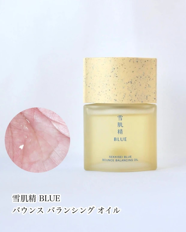 写真 (7枚目) - 新ブランド『雪肌精 BLUE』誕生！ 肌炎症や酸化にアプローチする成分を配合 - LOCARI（ロカリ）
